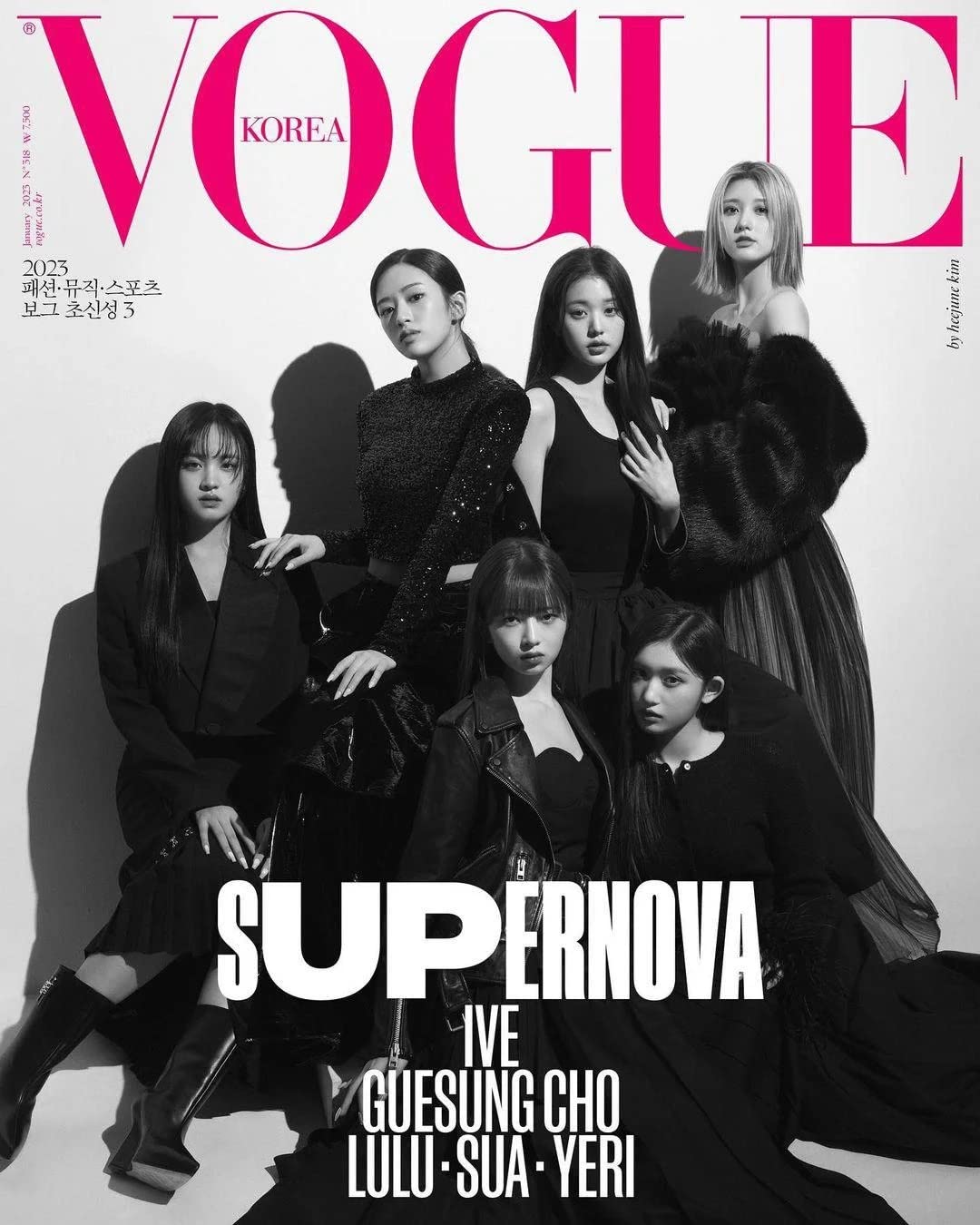 Vogue Korea Magazine January 2023 Supernova